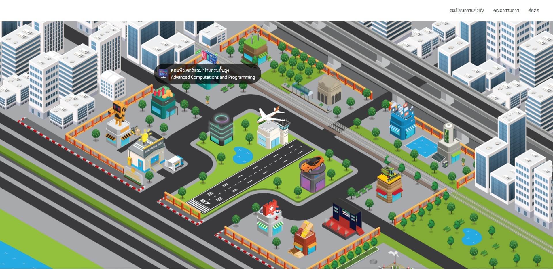 นิทรรศการออนไลน์ ระบบ Virtual Exhibition