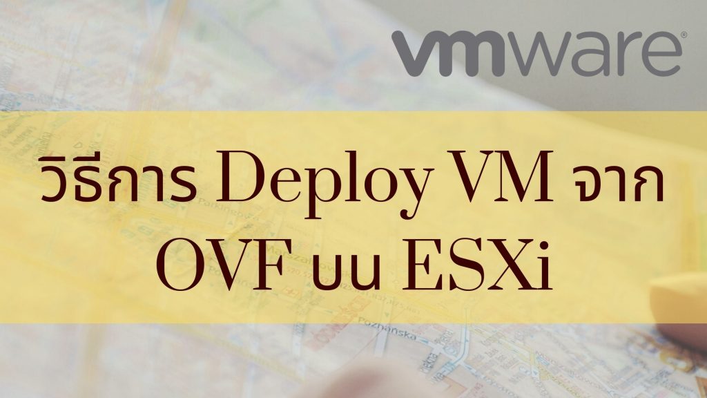 วิธีการ Deploy VM จาก OVF บน ESXi | AVESTA : Mobile, Web and Custom Application Development Company